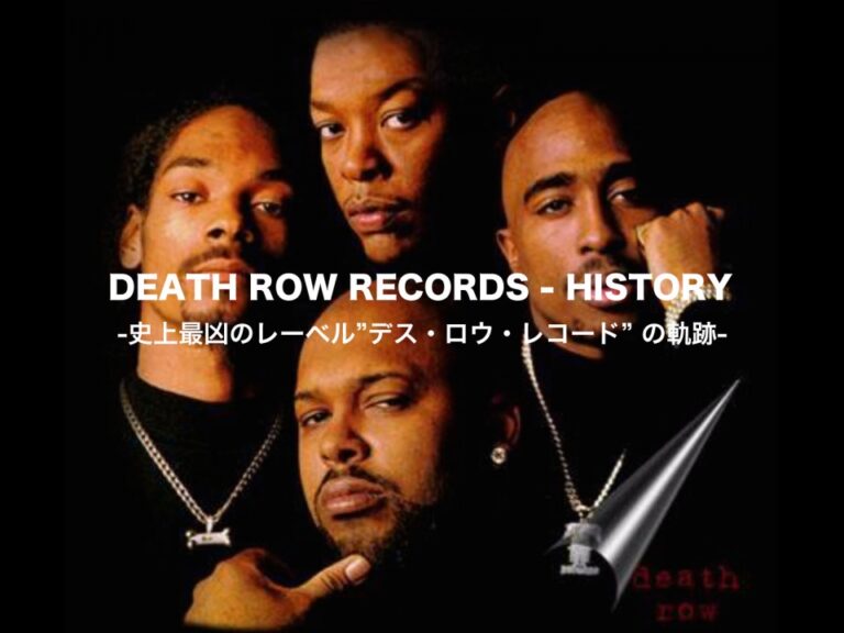 What happened with Death Row Records? – Famuse : #1 Models, Actors ...