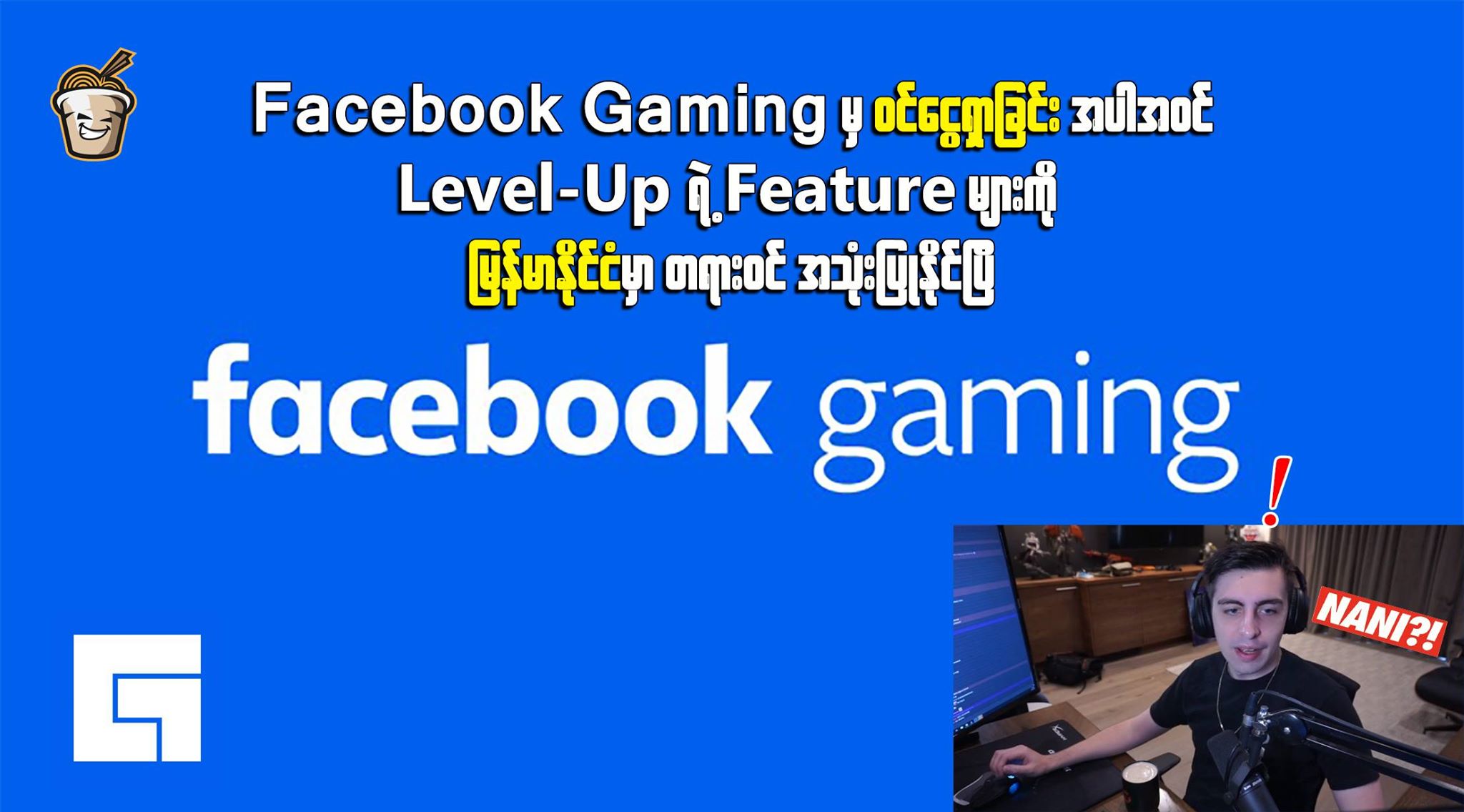 How do I increase my Gaming level on Facebook?