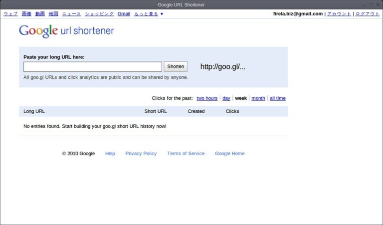 How do I shorten a URL with Google? – Famuse : #1 Models, Actors ...